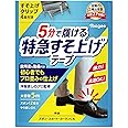 Amazon.co.jp: 【服飾デザイナー監修&解説！ 裾上げテープ クリップ4本付き】すそ上げ テープ 裾直し アイロン ズボン カーテン DIY スカート 強力 2.5cm 5m 説明書 ...