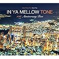 Amazon.co.jp: 『IN YA MELLOW TONE - GOON TRAX 10th Anniversary Best』: ミュージック