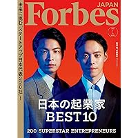ForbesJapan (フォーブスジャパン) 2023年 01月号 [雑誌] | linkties Forbes JAPAN編集部 | ビジネス・経済 | Kindleストア | Amazon