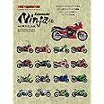Kawasaki Ninja伝 40周年記念版 (Motor Magazine Mook) | モーターマガジン社 二輪ムックチーム |本 | 通販 | Amazon