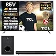 Amazon.co.jp: 【セット買い】 【Amazon.co.jp 限定】TCL 85V型 4K 液晶テレビ ネット動画対応 85C646 (Google TV) スマートテレビ 4K ...