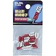 Amazon.co.jp: エルパ (ELPA) 差込形接続端子 工作 配線 電気 F形 全長:20.5mm 専用タブ厚:0.8mm 10個入 レッド PS-44FH: DIY・工具・ガーデン