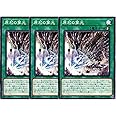 Amazon.co.jp: 【3枚セット】遊戯王カード ROTA-JP060 原石の穿光 （ノーマル） RAGE OF THE ABYSS ROTA 速攻魔法 原石 : ホビー