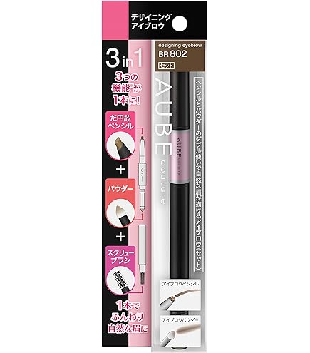 Amazon.co.jp: ソフィーナオーブ 見たまま塗るだけアイブロウ