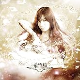 Amazon.co.jp: Labyrinthus - Ceui: ミュージック