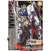 Amazon.co.jp: 機動戦士ガンダムF90FF(10) (角川コミックス・エース) : 今ノ夜 きよし, イノ ノブヨシ, 矢立肇・富野由悠季: 本