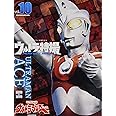 ウルトラ特撮 PERFECT MOOK vol.11 ウルトラマンタロウ (講談社シリーズMOOK) | 講談社 |本 | 通販 | Amazon
