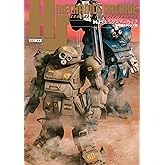 ガンダムフォワードアーカイブ 機動戦士ガンダム 水星の魔女編 (HOBBY JAPAN MOOK) | ホビージャパン編集部 |本 | 通販 | Amazon