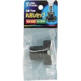 Amazon.co.jp: エルパ (ELPA) 磁器レセップ 300V/6A E26 ブラック 電球 ソケット 照明 優秀な耐熱性をもつ陶磁器製 SB-2618H: DIY・工具・ガーデン
