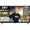 Amazon | 【Amazon.co.jp 限定】TCL 65V型 4K 量子ドット Google TV 120Hz DLG ゲームモード 液晶テレビ FreeSync Wチューナー内蔵 ...