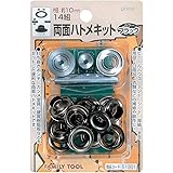 Amazon | イチネンアクセス(旧イチネンミツトモ) FAMILY TOOL(ファミリーツール) ハトメ 両面ハトメ パンチセット 51625 10mm(#25) アルミ製 15組入 ...