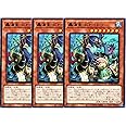 Amazon.co.jp: 【3枚セット】 遊戯王カード SUDA-JP016 轟海皇 ポセイドラ （レア） スプリーム・ダークネス SUDA 効果 海皇 マーメイル 水精鱗 : ホビー