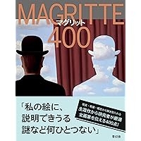 リミナルスペース 新しい恐怖の美学 | Alt236, 佐野ゆか |本 | 通販 | Amazon