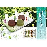 Amazon.co.jp: 金澤兼六製菓 涼菓 RKA-20N : 食品・飲料・お酒