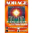 AOR AGE Vol.32 (SHINKO MUSIC MOOK) | 中田 利樹 |本 | 通販 | Amazon
