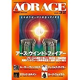 AOR AGE Vol.33 (SHINKO MUSIC MOOK) | 中田利樹 |本 | 通販 | Amazon