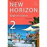 三省堂 令和7年4月新刊 中学教科書 NEW CROWN English Series 2 [教番：英語015-82] | 三省堂 |本 | 通販 | Amazon
