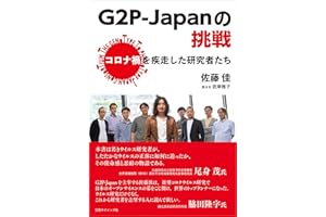 Amazon.co.jp 売れ筋ランキング: 医学一般関連書籍 の中で最も人気のある商品です