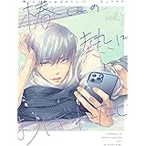 セックスちゃん（1） (CITR COMICS) | 麻生羽呂, 五百田達成, さかもと麻乃 |本 | 通販 | Amazon