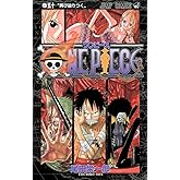 ONE PIECE 53 (ジャンプコミックス) | 尾田 栄一郎 |本 | 通販 | Amazon