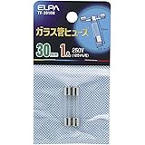 Amazon.co.jp: エルパ (ELPA) ガラス管ヒューズ ヒューズ 配線 保護 250V 2A 30mm 2個入 TF-2020H: DIY・工具・ガーデン