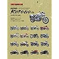 SUZUKI KATANA伝 45周年記念版 (Motor Magazine Mook) | モーターマガジン社 二輪ムックチーム |本 | 通販 | Amazon