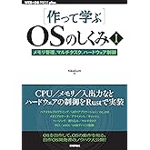 [作って学ぶ]ブラウザのしくみ──HTTP、HTML、CSS、JavaScriptの裏側 (WEB+DB PRESS plusシリーズ) | 土井 麻未 |本 | 通販 | Amazon