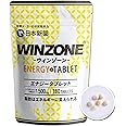 Amazon | 日本新薬 WINZONE（ウィンゾーン） エナジーハイブリッド (15本) ヒドロキシクエン酸 エネルギー補給 マラソン | WINZONE | クエン酸