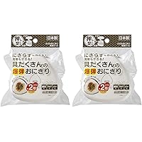 Amazon.co.jp : OSK(オーエスケー) 弁当箱 にぎらずに作れる 爆弾おにぎりケース ホワイト 290ml 2個セット 日本製 押し型付 電子レンジ対応 おしゃれ かわいい 大 ...
