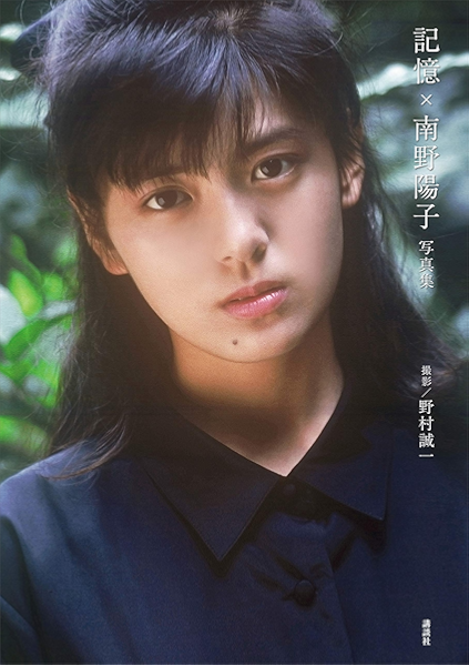 13歳写真集ヌード1985女児ヌード写真集投稿画像562枚