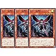 Amazon.co.jp: 【3枚セット】 遊戯王カード ROTA-JP009 B・F－猛撃のレイピア （レア） RAGE OF THE ABYSS ROTA 効果 BF B・F ビーフォース ...