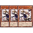 Amazon.co.jp: 【3枚セット】遊戯王カード INFO-JP015 白き森のシルヴィ （ノーマル） INFINITE FORBIDDEN INFO インフィニットフォビドゥン 効果 ...
