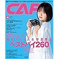 Amazon.co.jp: CAPA(キャパ) 2023年 04月号 [雑誌] : CAPA編集部: Japanese Books