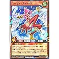 Amazon.co.jp: 遊戯王 ラッシュデュエル RD/ECG1-JP003 ハーピィ・チェーロ ノーマルパラレル NP カードゲームガム : ホビー
