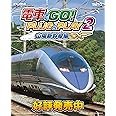 Amazon | 電車でGO! PLUG&PLAY2 山陽新幹線編EX | その他のゲーム機種本体全般