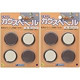 Amazon | SANWA SUPPLY OAチェア用固定脚 SNC-ADJST4 | デスクチェア | 文房具・オフィス用品