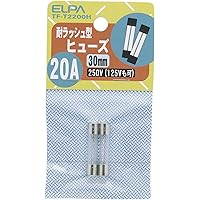 Amazon.co.jp: エルパ (ELPA) ガラス管ヒューズ 250V/30A 30mm Φ6.35 2個入 配線 ヒューズ 機器内の回線保護 TF-2300H: DIY・工具・ガーデン