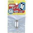 Amazon.co.jp: エルパ (ELPA) 消弧剤ヒューズ5A 定格遮断電球 10 000A 250V 5A 30mm φ6.35 2個入 TF-S2050H: DIY・工具・ガーデン