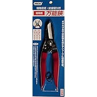 Amazon | モトコマ(Motokoma) MKK 万能鋏 特殊鋼 BH-180 | ハサミ
