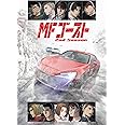 Amazon.co.jp: MFゴースト 2nd Season Blu-ray BOX Sector1 [Blu-ray] : しげの修一: DVD