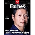 ForbesJAPAN 「次のバフェット・モデルを探せ」2025年9月号 | linkties Forbes JAPAN編集部 |本 | 通販 | Amazon