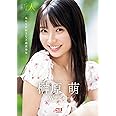 Amazon.co.jp: 新人NO.1STYLE 榊原萌 AVデビュー エスワン ナンバーワンスタイル [DVD] : 榊原萌, キョウセイ: DVD