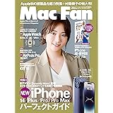 Mac Fan Special Macで動画編集入門 (マイナビムック) | Mac Fan編集部 |本 | 通販 | Amazon