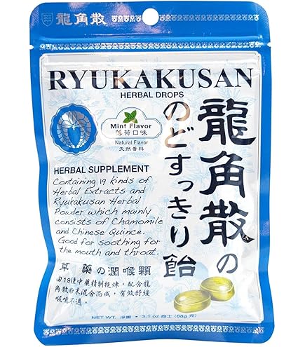 Amazon.co.jp: 龍角散 龍角散ののどすっきり飴 120maxスティック 10粒