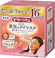 Amazon | 【Amazon.co.jp限定】【大容量】めぐりズム蒸気でホットアイマスク 無香料 16枚入 | めぐりズム | 使い捨てカイロ