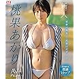 Amazon.co.jp | 新人NO.1STYLE 桃果あかりAVデビュー エスワン ナンバーワンスタイル [Blu-ray] DVD・ブルーレイ - 桃果あかり, キョウセイ