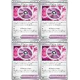 Amazon.co.jp: 【4枚セット】 ワザマシン デヴォリューション (U) sv4K (063/066) ポケモンカードゲーム スカーレット&バイオレット 拡張パック 古代の咆哮 : ホビー
