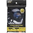 Amazon.co.jp: エレコム 写真用紙 はがき 50枚 光沢 印画紙 特厚 0.270mm 日本製 【お探しNo:D169】 EJK-RCH50 : 文房具・オフィス用品