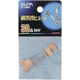 Amazon.co.jp: エルパ(ELPA) 銅爪ヒューズ ヒューズ 配線 保護 250V 20A 5個入 CF-20NH : DIY・工具・ガーデン