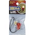 Amazon.co.jp: ELPA 小ベース PP-01NH: DIY・工具・ガーデン